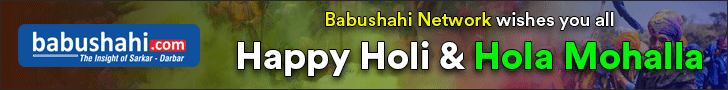Babushahi.com