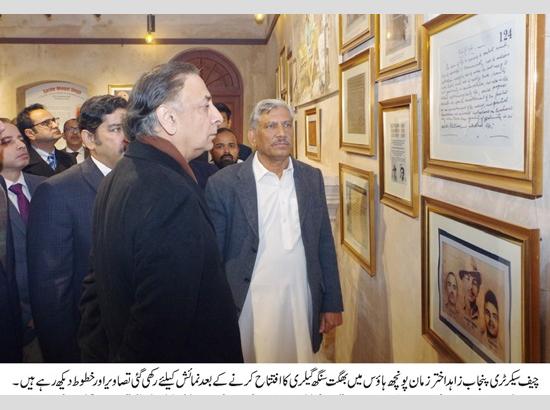 Pakistan: CS Punjab Zahid Akhtar Zaman inaugurates Bhagat Singh Gallery ...
