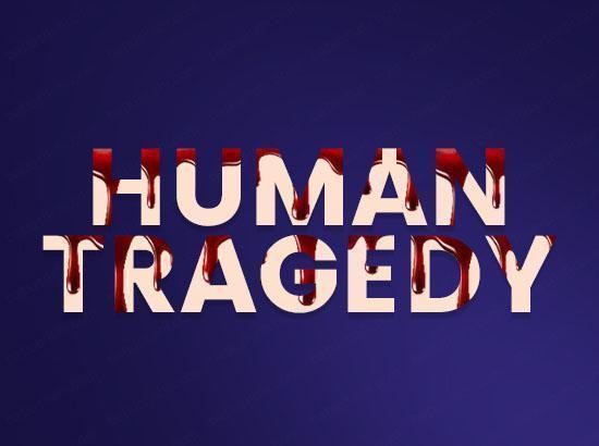 Earthquake Movie Logo